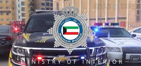 Kuwaiti Women Police