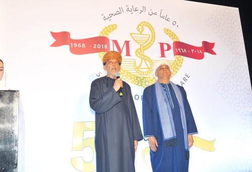 Oman- Muscat Pharmacy marks 50th anniversary