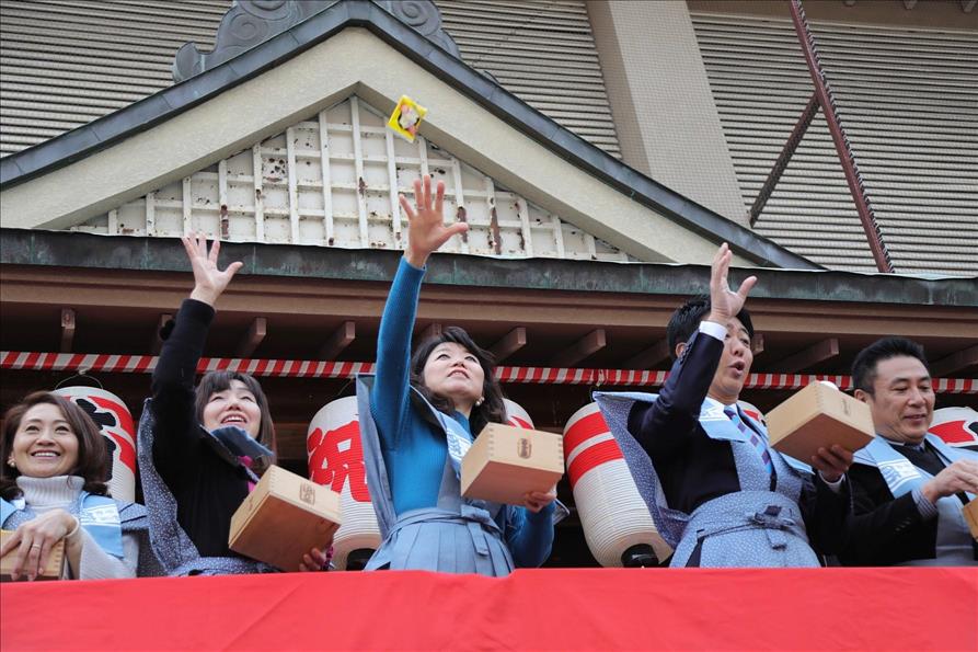 Japanese enjoy traditional bean-throwing ceremony