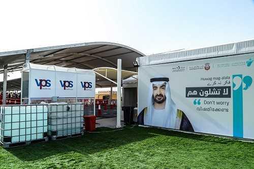 The National Screening Project in Musaffah is a platform for Public ...