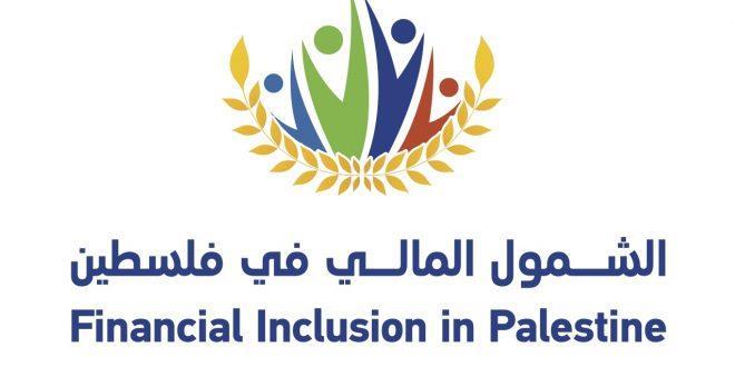 PMA & PCMA launch the financial inclusion website in Palestine