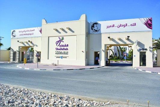 Qatar- Al Shafallah announces receiving 30% of members in external case ...