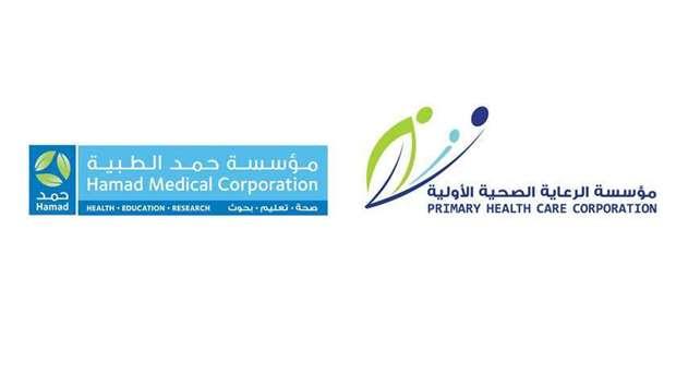 Phcc Qatar Logo