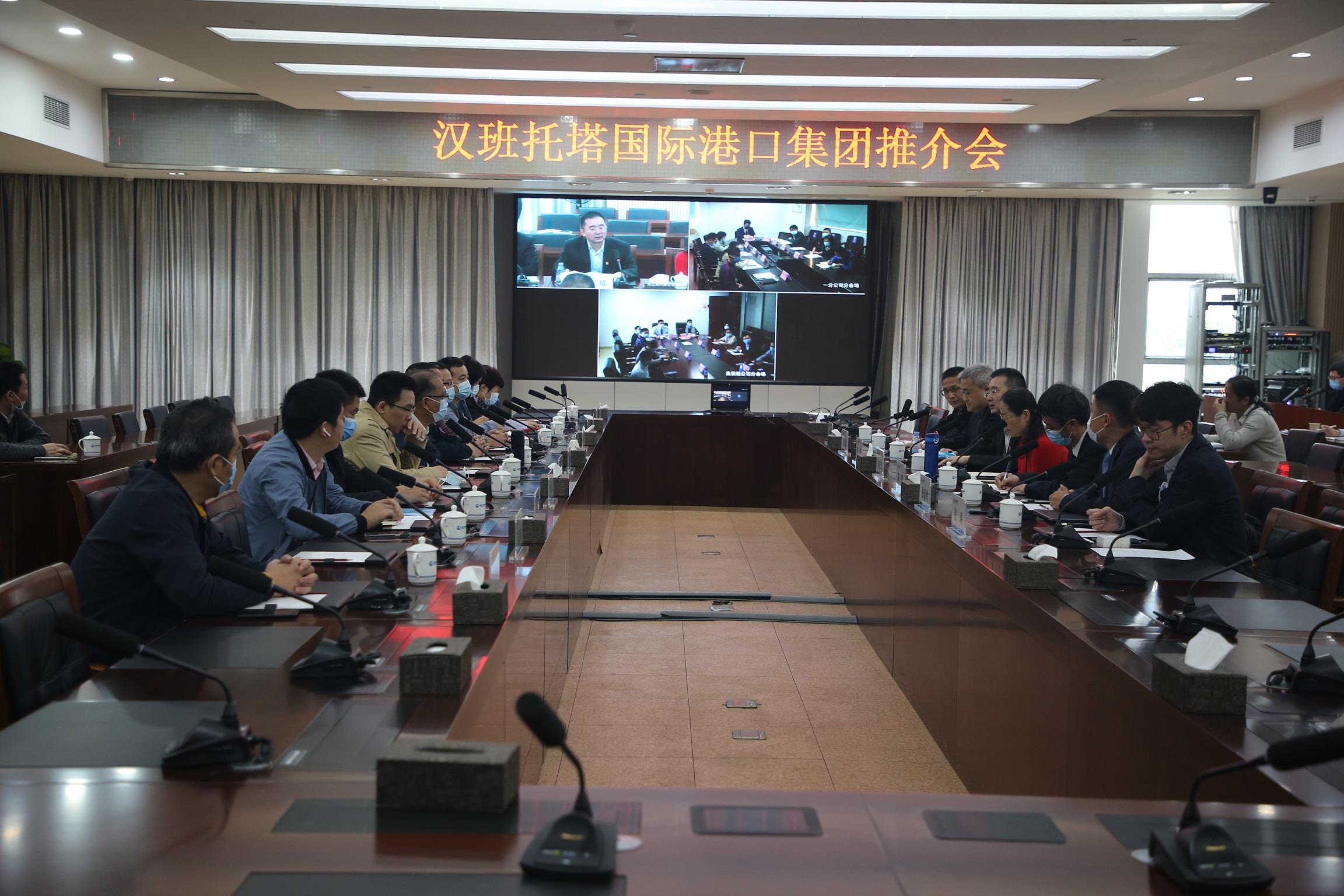 Extensive investment promotion activities in China for Hambantota Port ...