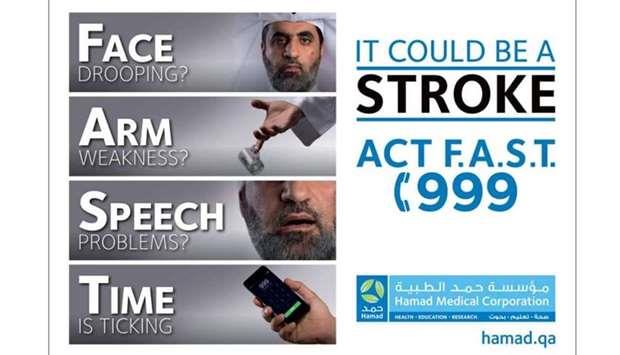 HMC highlights importance of acting 'FAST' to reduce impact of stroke