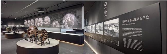 Hitachi Origin Park Opens in the Company's Birthplace, Hitachi City ...