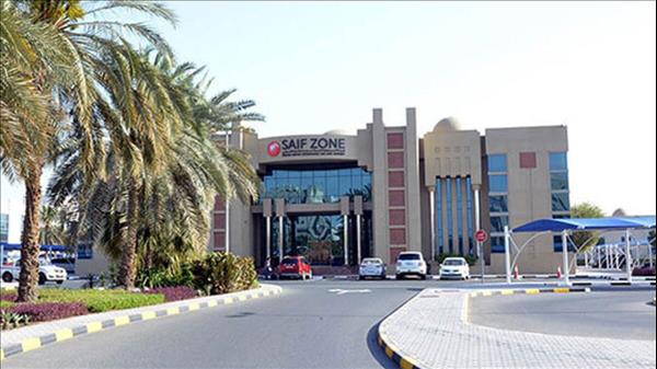 UAE - Saif Zone boosts digital services with 36 new features in 2021