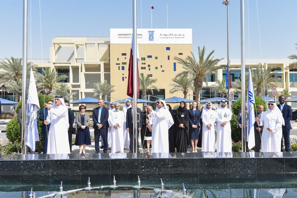 Qatar - UDST holds flag-raising ceremony, reveals brand identity