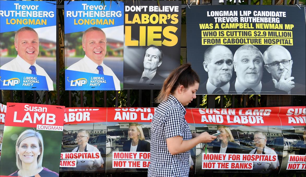 Why political party rules are still a mess, and the courts haven't helped
