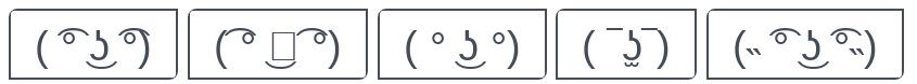 Lenny Face ( ͡° ͜ʖ ͡°) Offers Information On How To Use These Emojis In ...