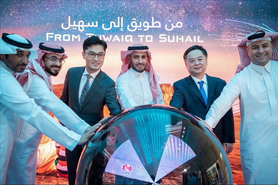Huawei Partners With Saudi Space Commission To Launch First Technology ...