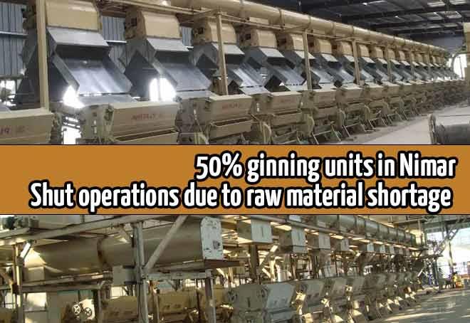 50% Ginning Units In Nimar Shut Operations Due To Raw Material Shortage