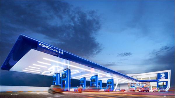 Adnoc Distribution Approves Dh1.285 Billion Dividend For 2022 Second Half