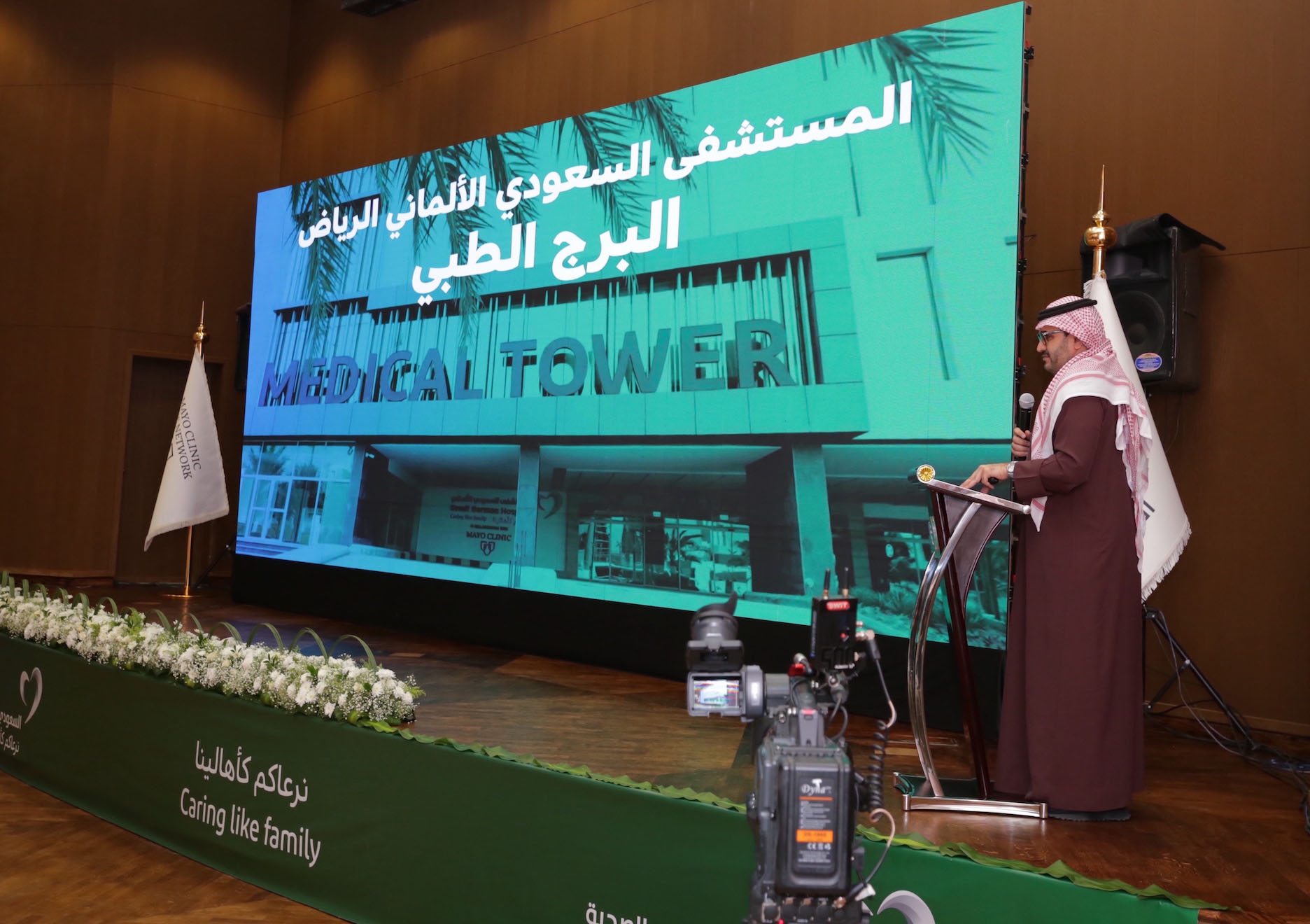 Saudi German Hospital Riyadh hosts Open House for Doctors