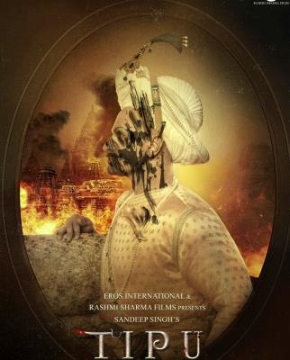 Day Before K'taka Polls, 'Tipu' Film Announced; To Show 'Dark Side' Of ...