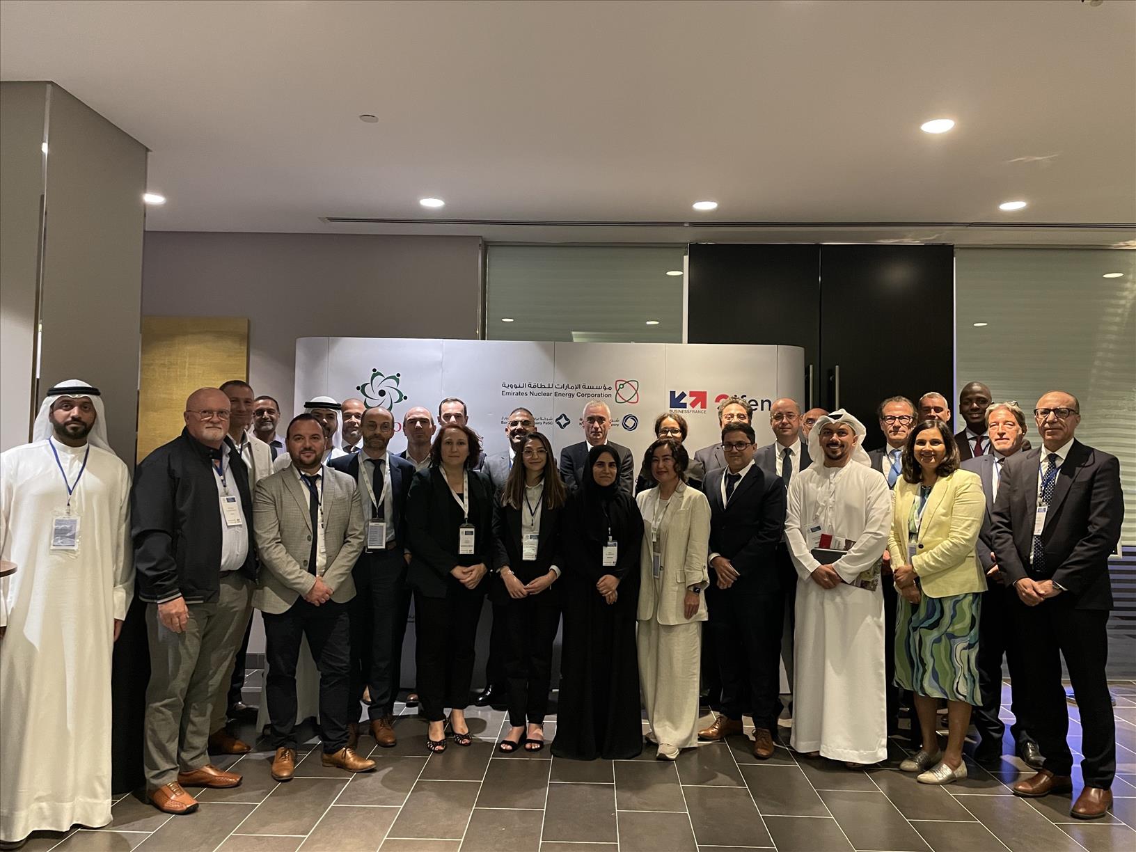 E-Fusion Cooperation Brings Together Nuclear Industry Leaders From UAE ...