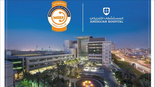 American Hospital Dubai Recognised For Excellence With ACC Cardiac Cath ...