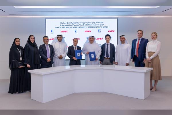 Adnoc Gas Signs 5-Year Lng Supply Agreement With Japan Petroleum Exploration Co. Ltd