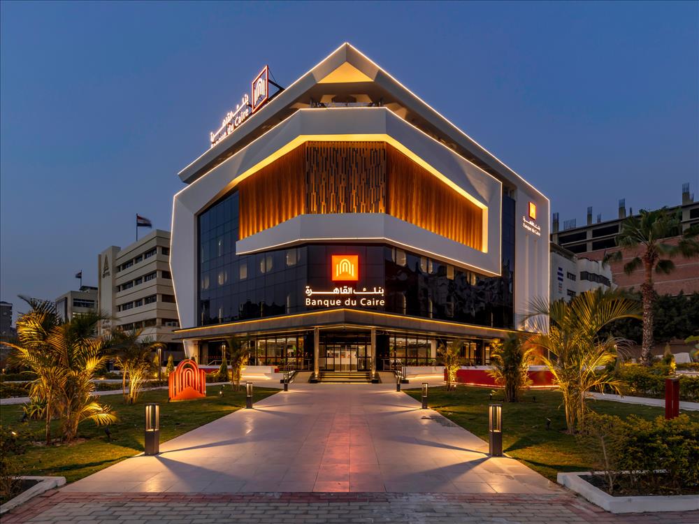 Banque Du Caire Launches New Security Control Unit