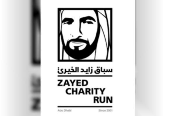 Zayed Charity Run To Kick Off In Abu Dhabi On 25Th November