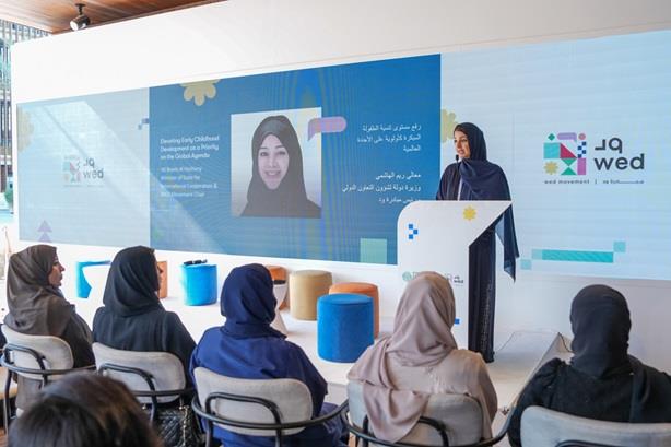 Under the patronage of His Highness Sheikh Theyab bin Mohamed bin Zayed ...