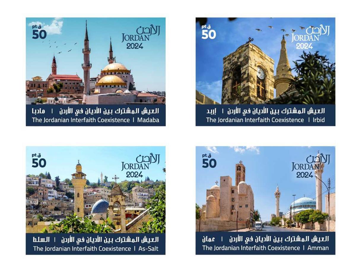 Jordan Post Introduces New Series Of Commemorative Stamps
