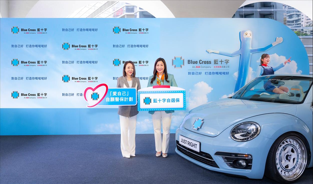 Blue Cross Achieves Double-Digit Growth In 2023