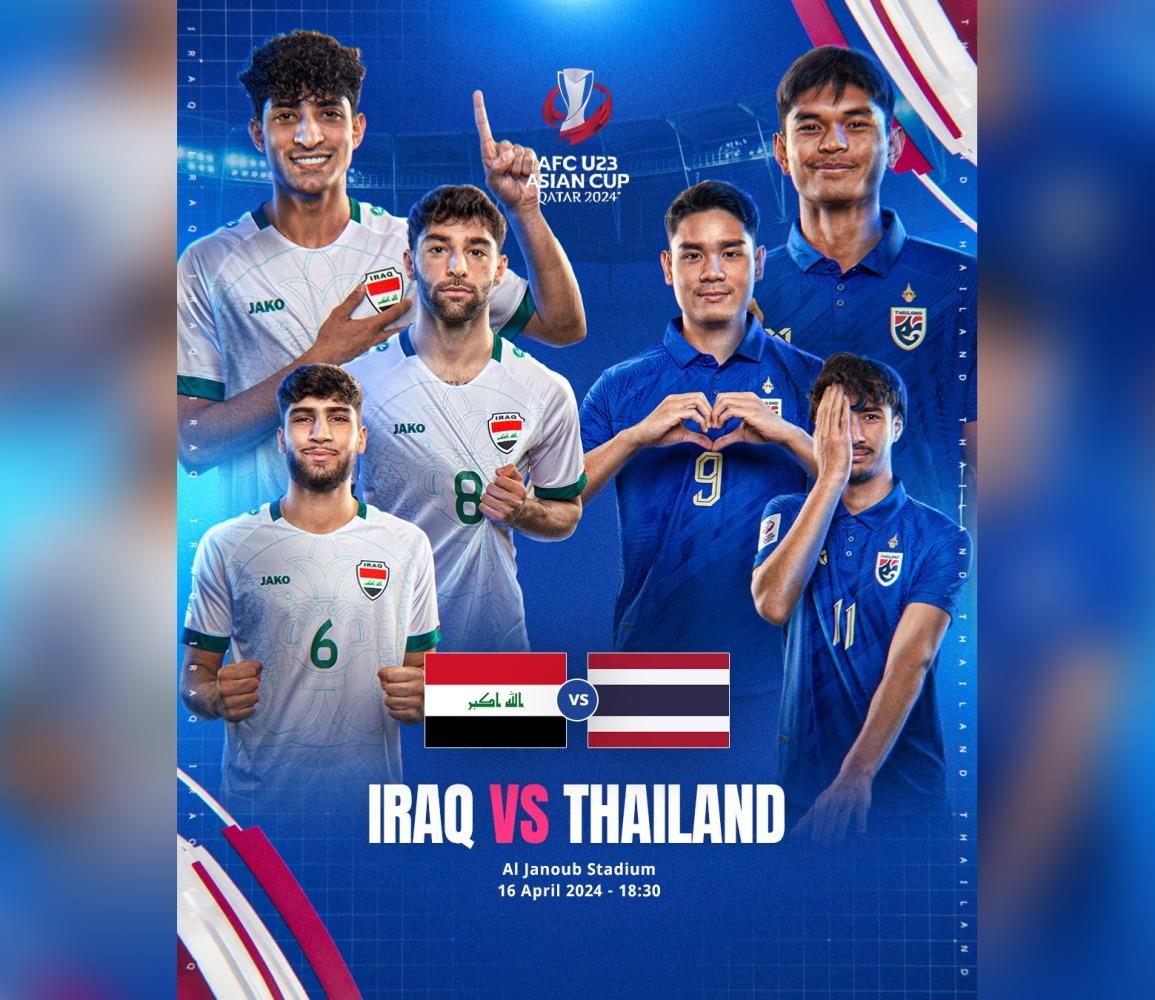Iraq Vs Thailand AFC U23 Asian Cup 2024