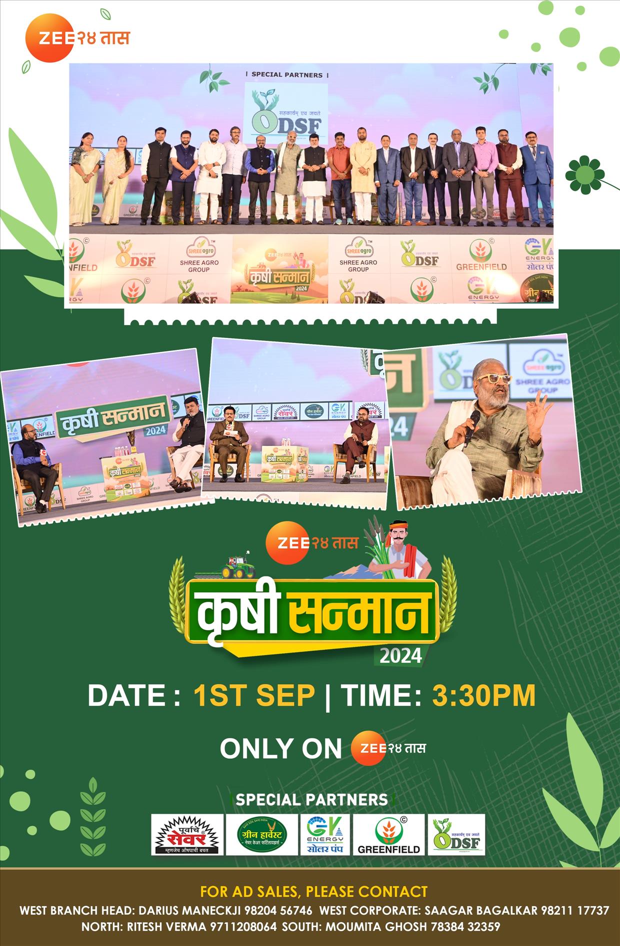 Zee 24 TAAS To Telecast 'Krushi Sanmaan' On 1St September 2024 To ...