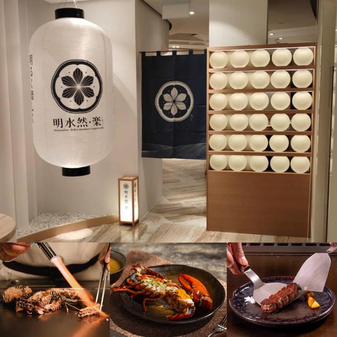 Taiwan's Most Coveted Omakase Teppanyaki, Minsuizenraku Singapore, Is ...