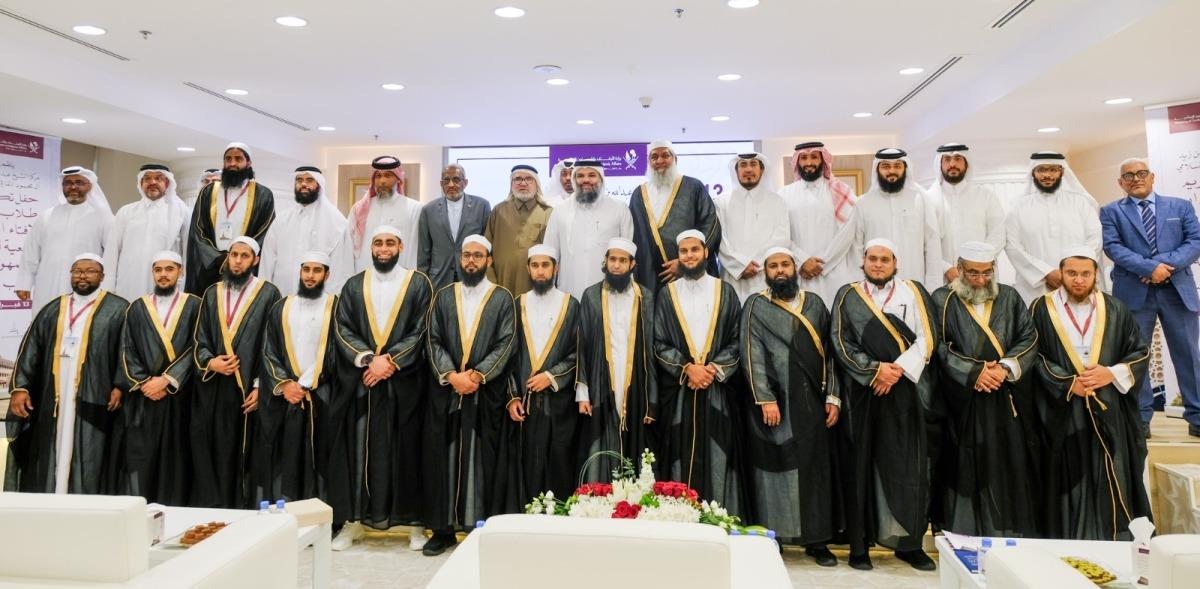 Awqaf Ministry Celebrates Graduation Of Dar Al Iftaa Employees