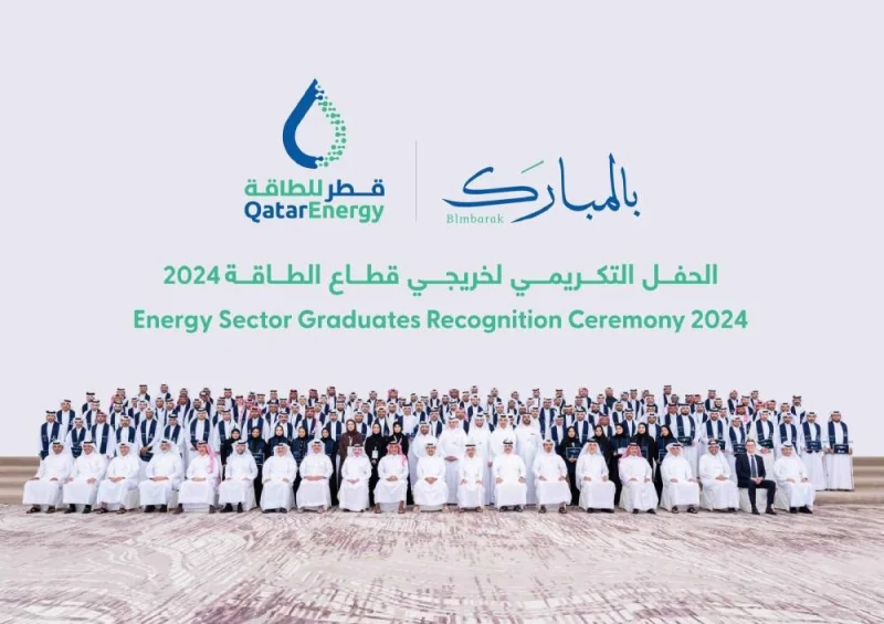 Qatarenergy Celebrates New Group Of Qatari Energy Sector Graduates