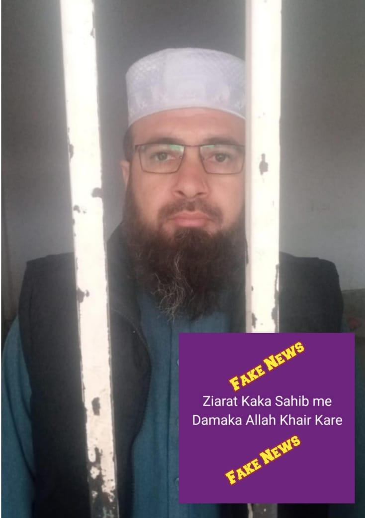 Fake News About Kaka Sahib Shrine Explosion: Key Suspect Arrested In ...