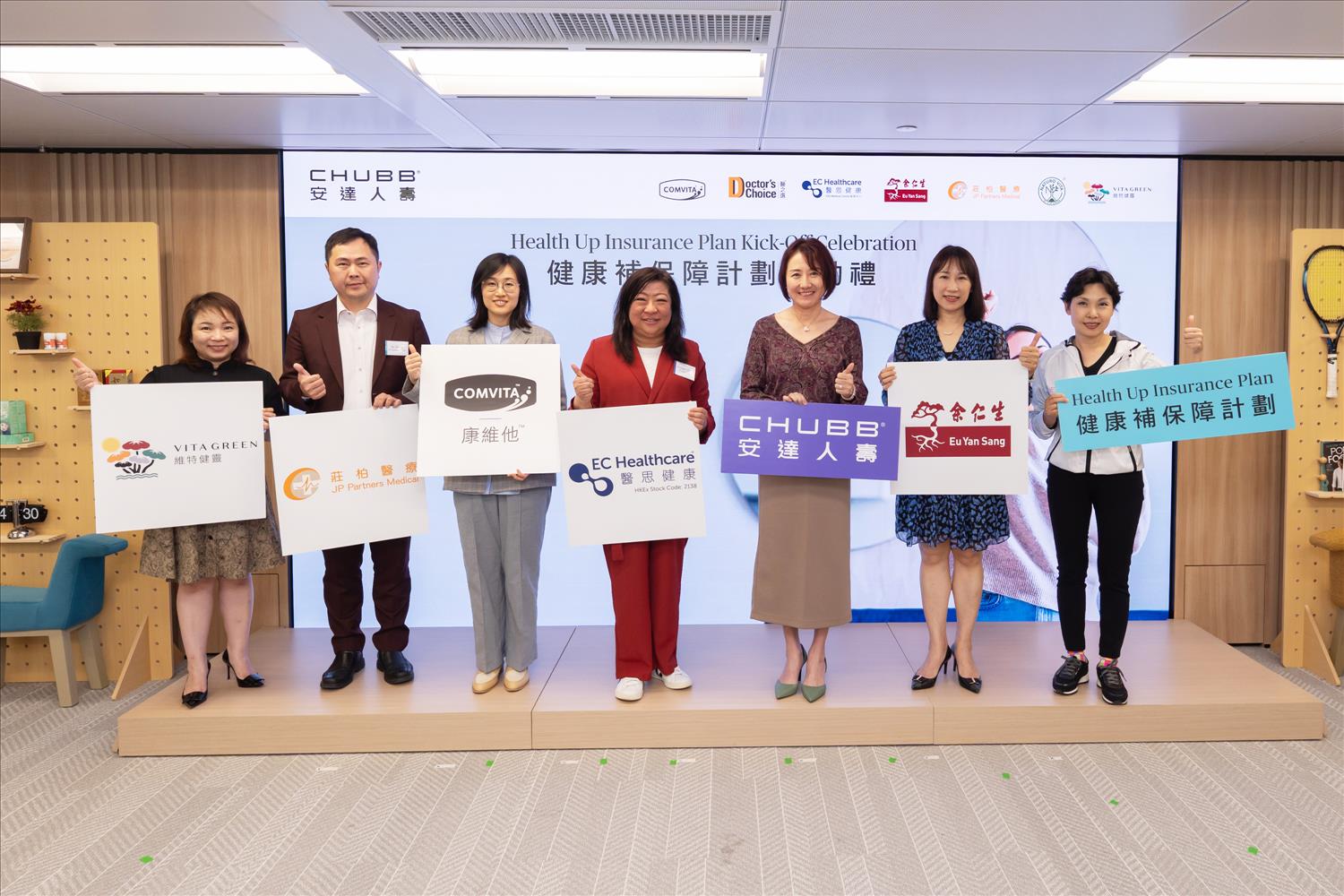 Chubb Life Hong Kong Launches“Health Up” Insurance Plan To Foster A ...