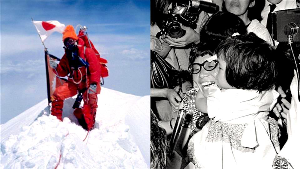 Fifty Years Ago, Junko Tabei Became The First Woman To Summit Everest ...