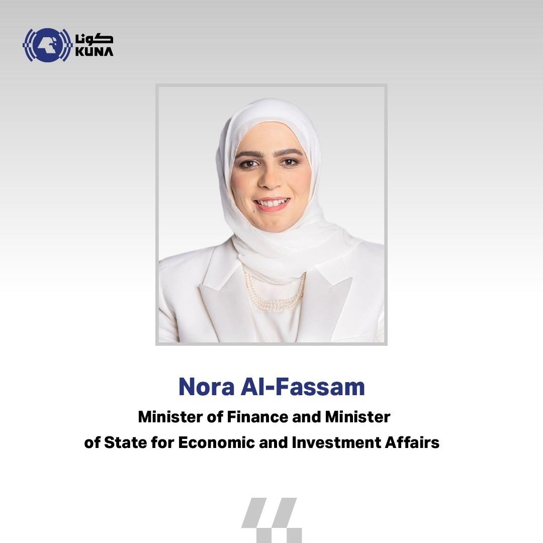 Kuwait Finance Min. Authorizes KIA, CBK For Loan Operations