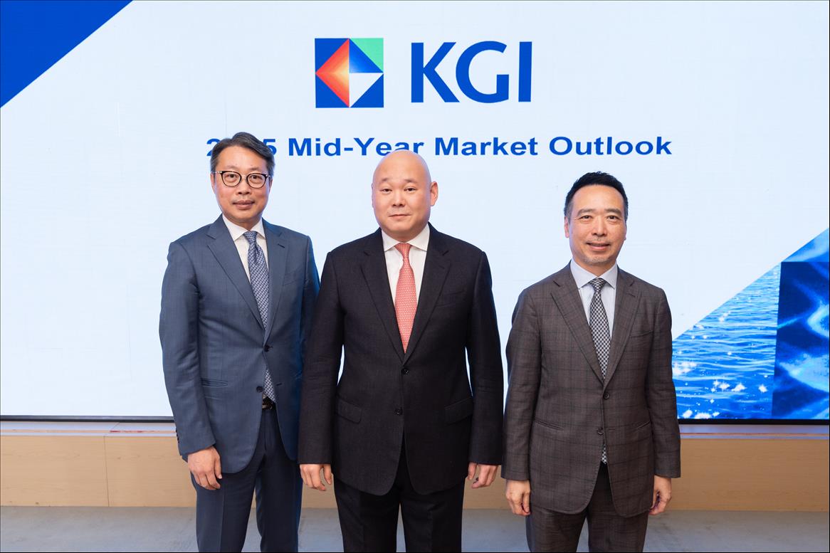 KGI: 2025 Mid-Year Market Outlook