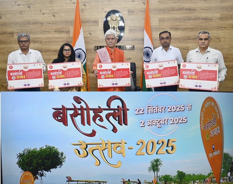 LG Sinha Unveils Teaser Of Basohli Utsav-2025