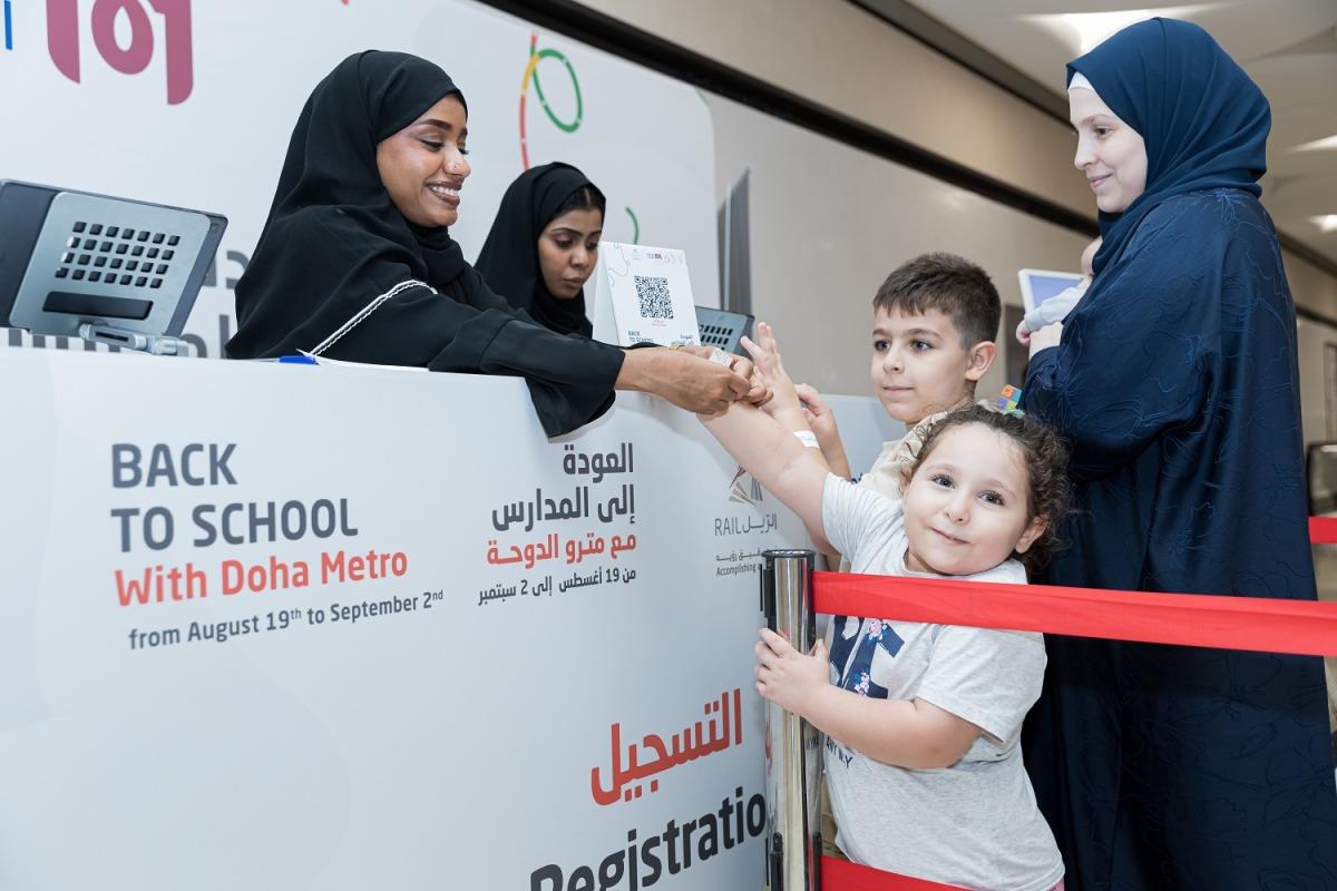 Qatar Rail Kicks Off 'Back To School' Event At Sport City Station