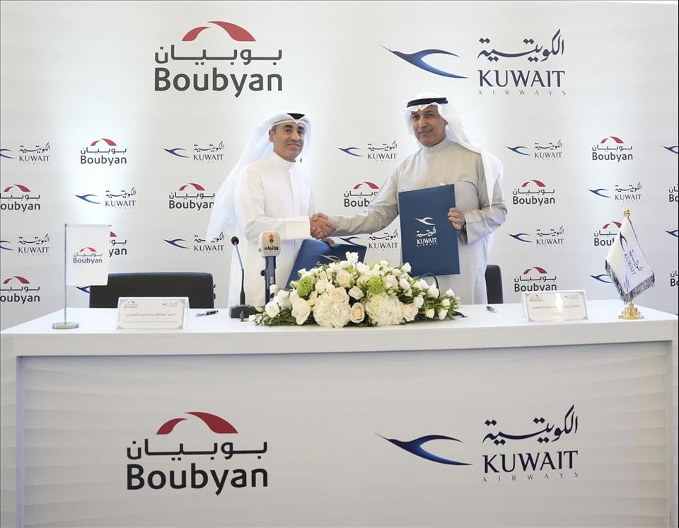 Kuwait Airways, Boubyan Bank Sign Cooperation Protocol To Enhance ...