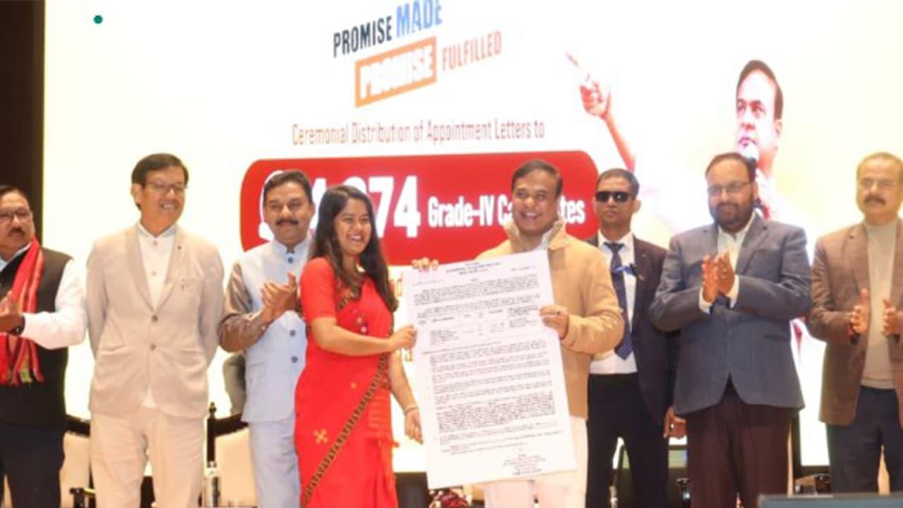 Assam: CM Sarma Distributes 4,369 Letters, Govt Jobs Top 1.5 Lakh