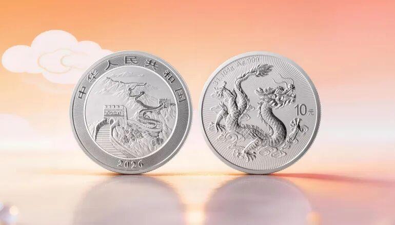 Issued Today 2026 Chinese Dragon Silver Bullion Coin