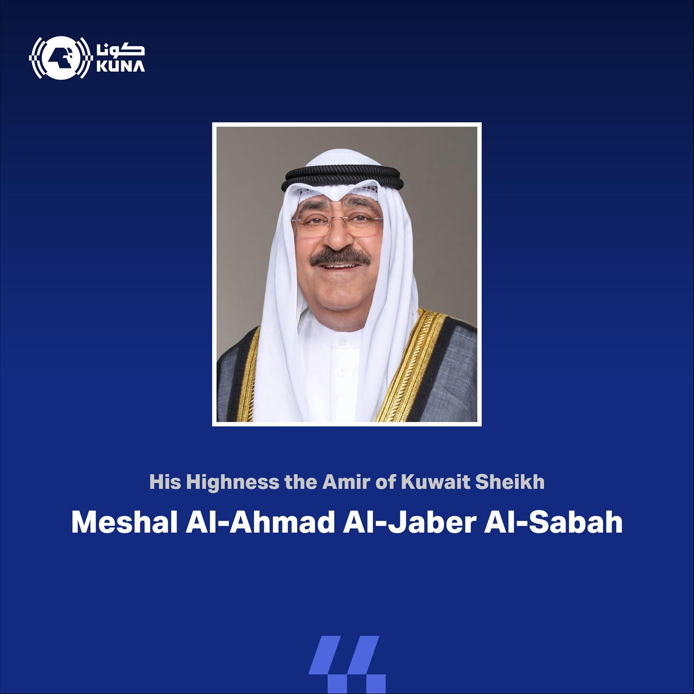 Kuwait Amir Congratulates Australia On Nat'l Day