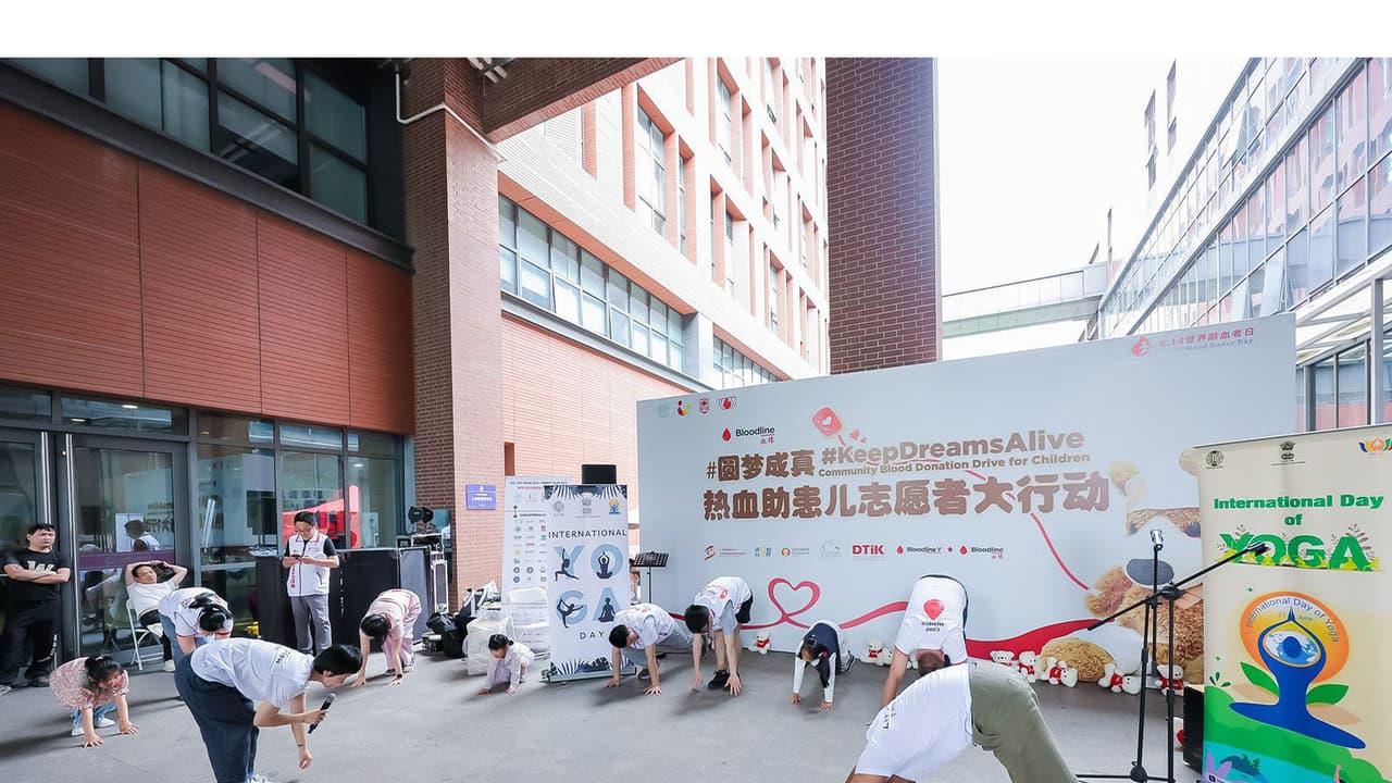 IDY 2026: Shanghai Curtain-Raiser Events See Enthusiastic Turnout