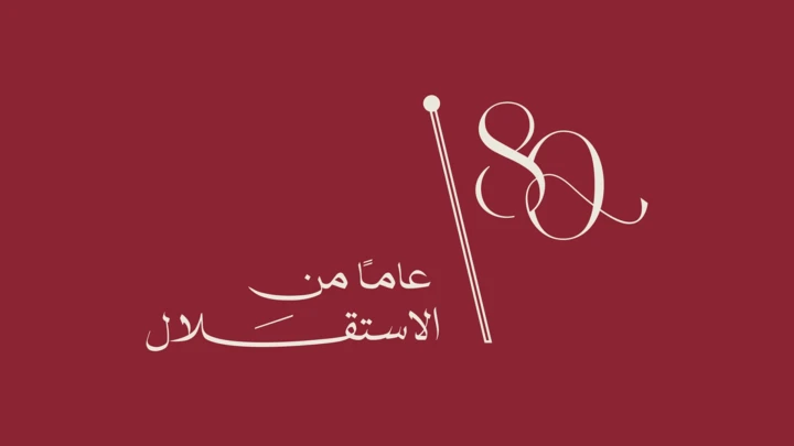 Jordanian Community Celebrates 80Th Independence Day In 4 British Cities