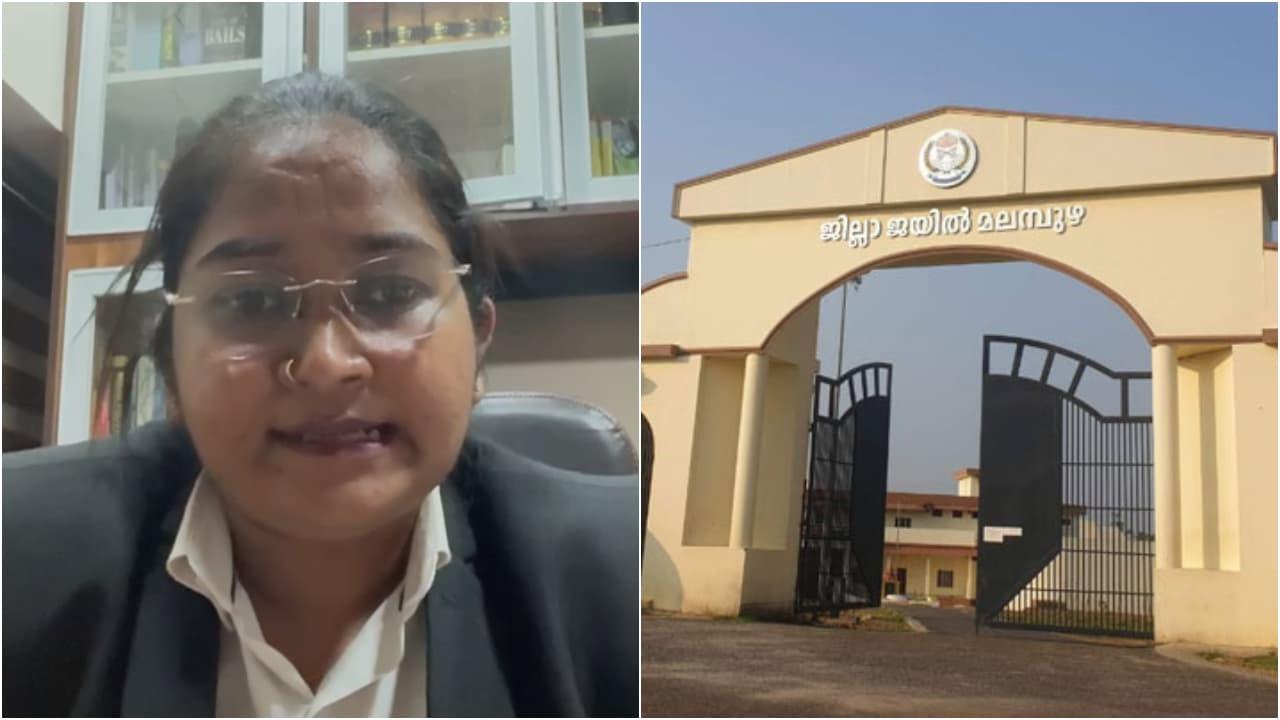 Palakkad Jail Row: Woman Lawyer's Shocking Claim Sparks Outrage! Read ...