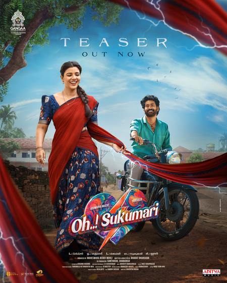 Aishwarya Rajesh-Starrer 'Oh Sukumari' Teaser: An 'Electrifying ...