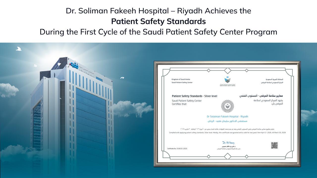 Dr. Soliman Fakeeh Hospital – Riyadh Achieves the Saudi Patient Safety ...