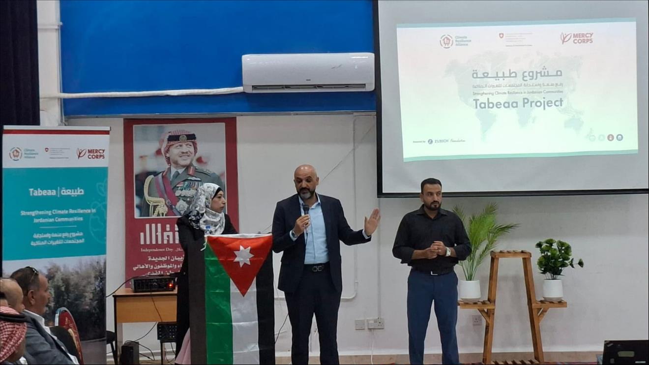 Climate Resilience Project Targets Five High-Risk Areas In Jordan