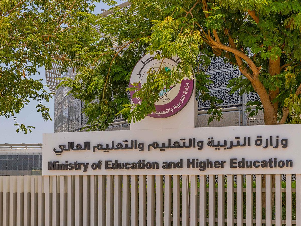 Student Registration, Transfer Centres For 2026-27 Academic Year To ...